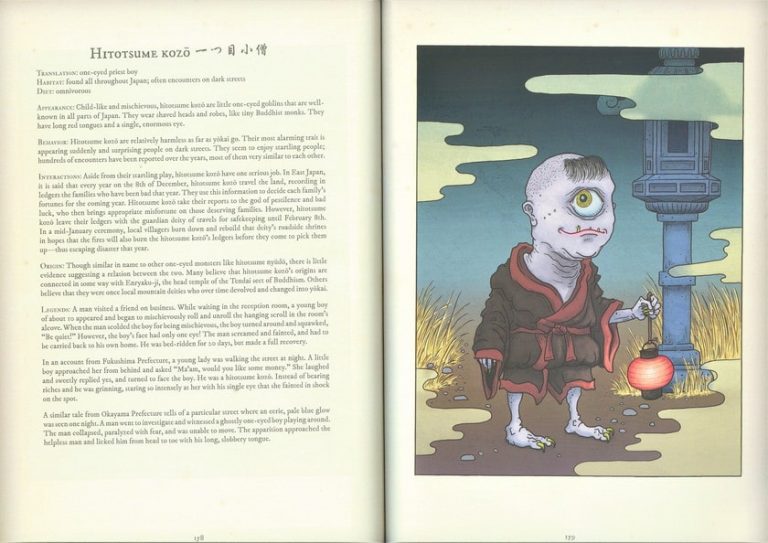 福井在住の妖怪絵師 Matthew Meyer（マット・マイヤー）さんにインタビュー。妖怪（Yokai）イラストが海外で大人気！！ ｜福井の旬 ...