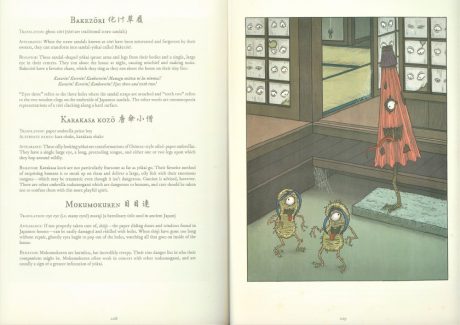 福井在住の妖怪絵師 Matthew Meyer（マット・マイヤー）さんにインタビュー。妖怪（Yokai）イラストが海外で大人気！！ ｜福井の旬 ...